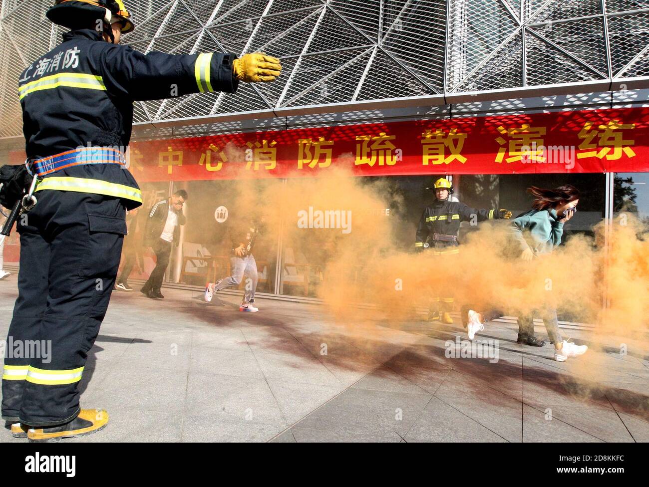 Beijing, China. 30th Oct, 2020. Staff members of a company participate ...