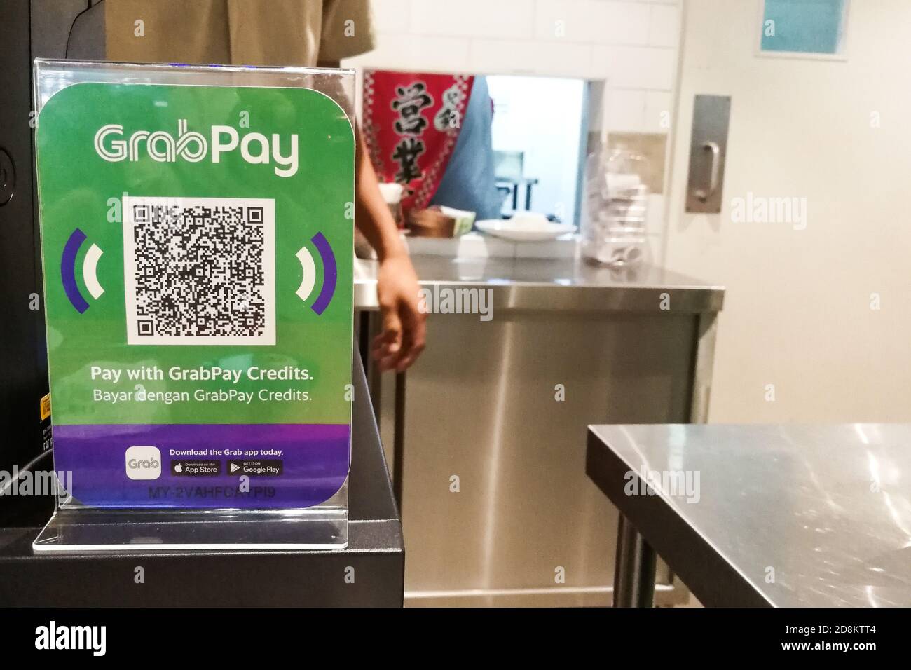 Payment gateway hi-res stock photography and images - Alamy