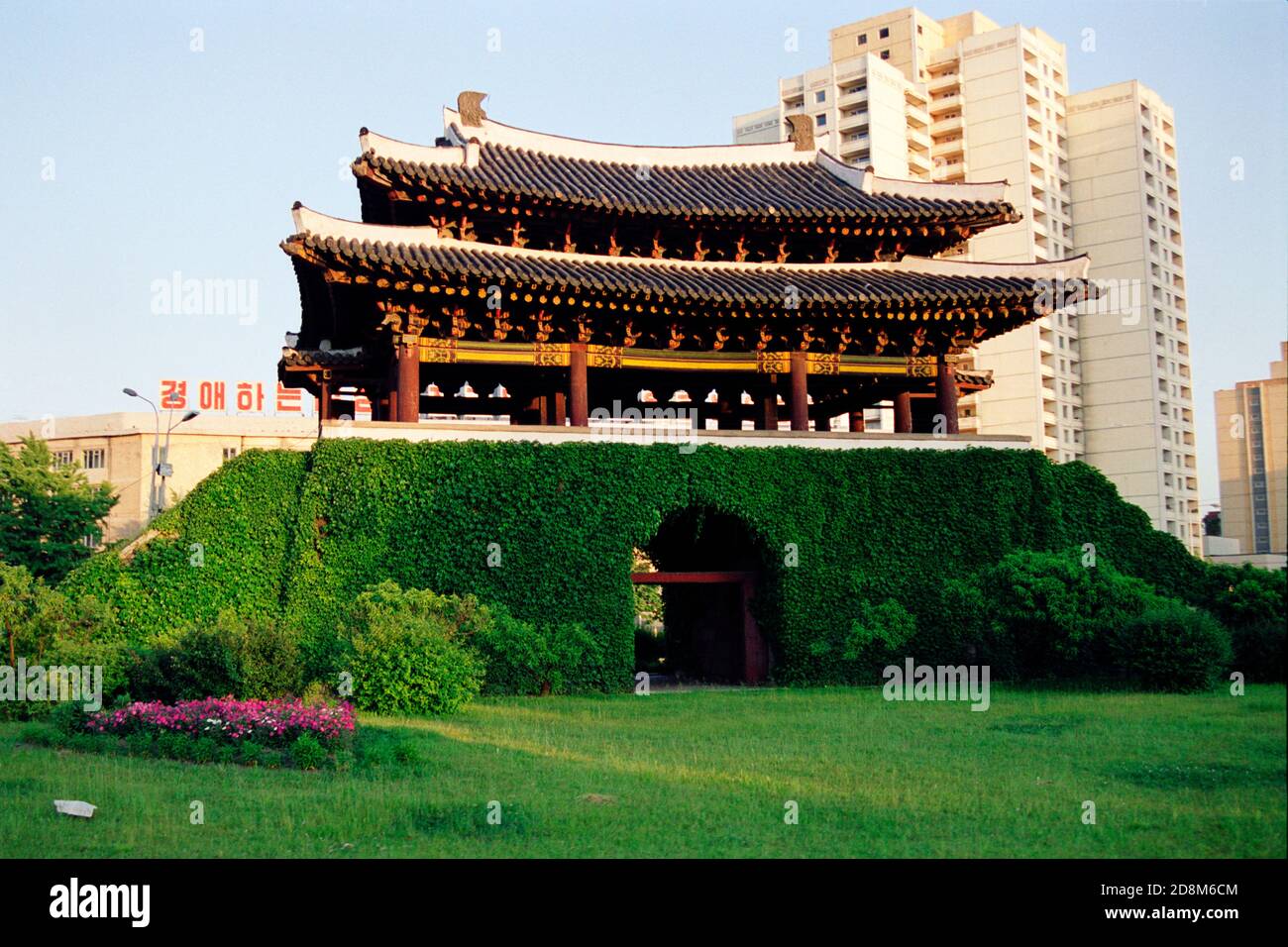 Potong Gate, Pyongyang, North Korea Stock Photo - Alamy