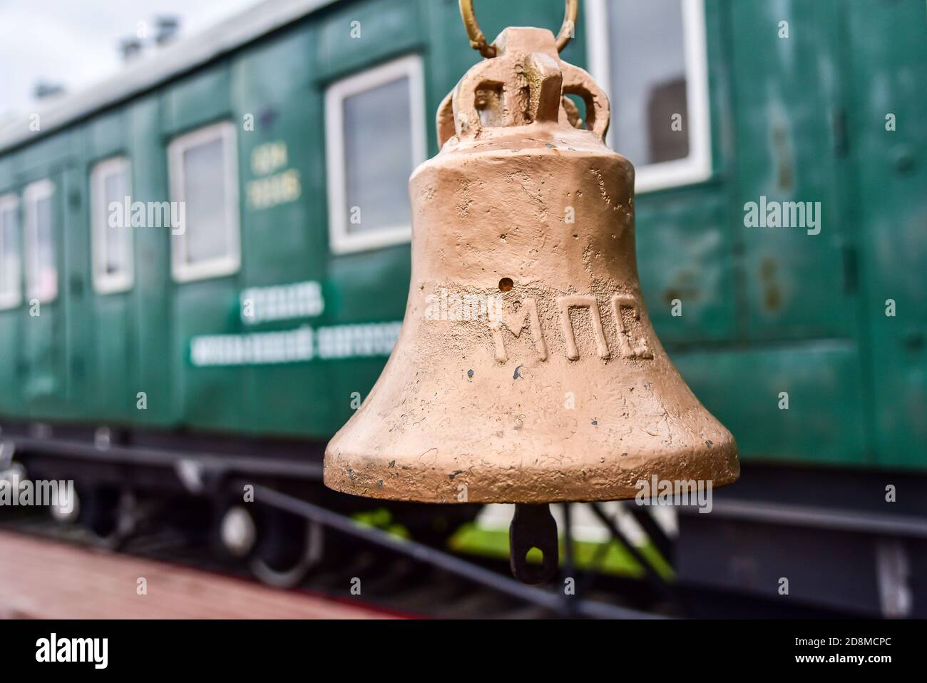 Bronze bell at railway station in Nizhny Novgorod , The bell is used to ...