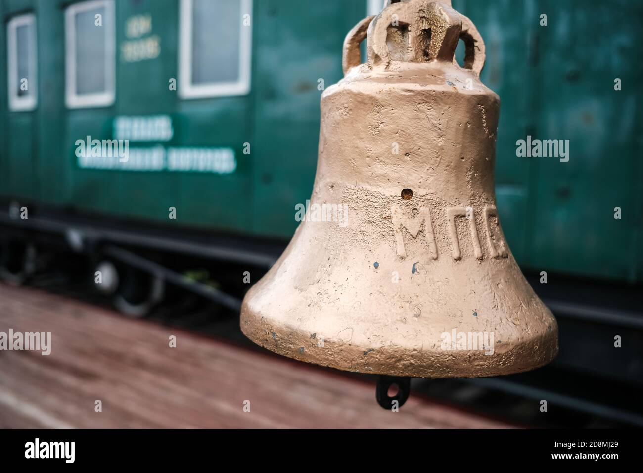 Bronze bell at railway station in Nizhny Novgorod , The bell is used to ...