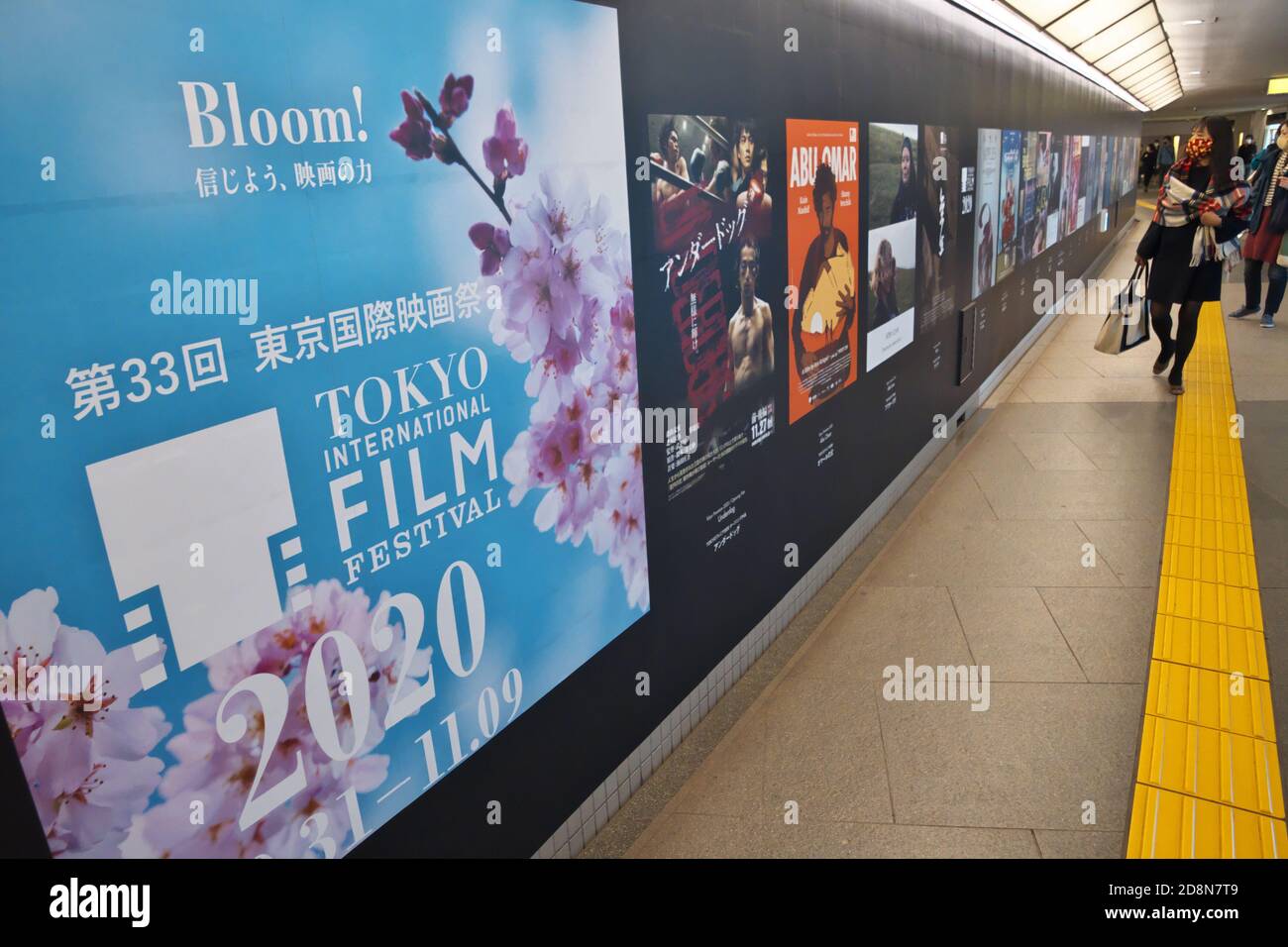 Tokyo Movie Posters High Resolution Stock Photography and Images - Alamy