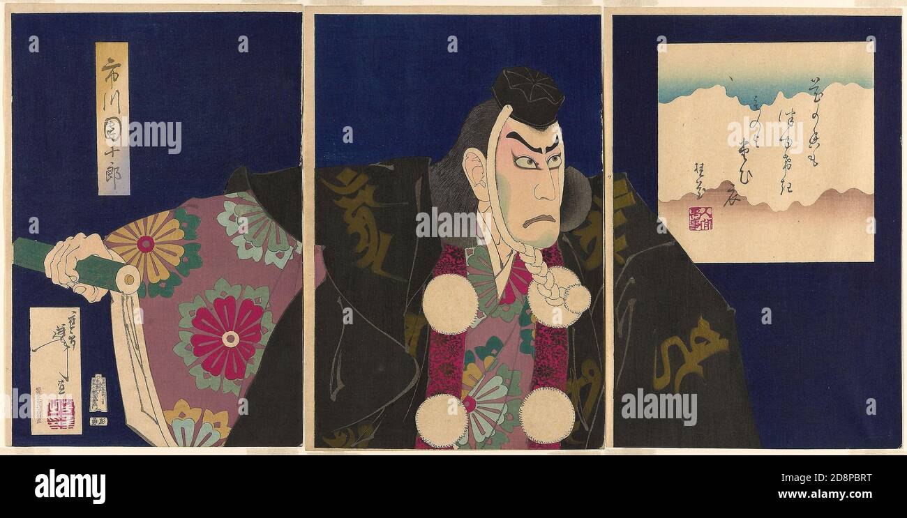Woodblock prints hi-res stock photography and images - Alamy