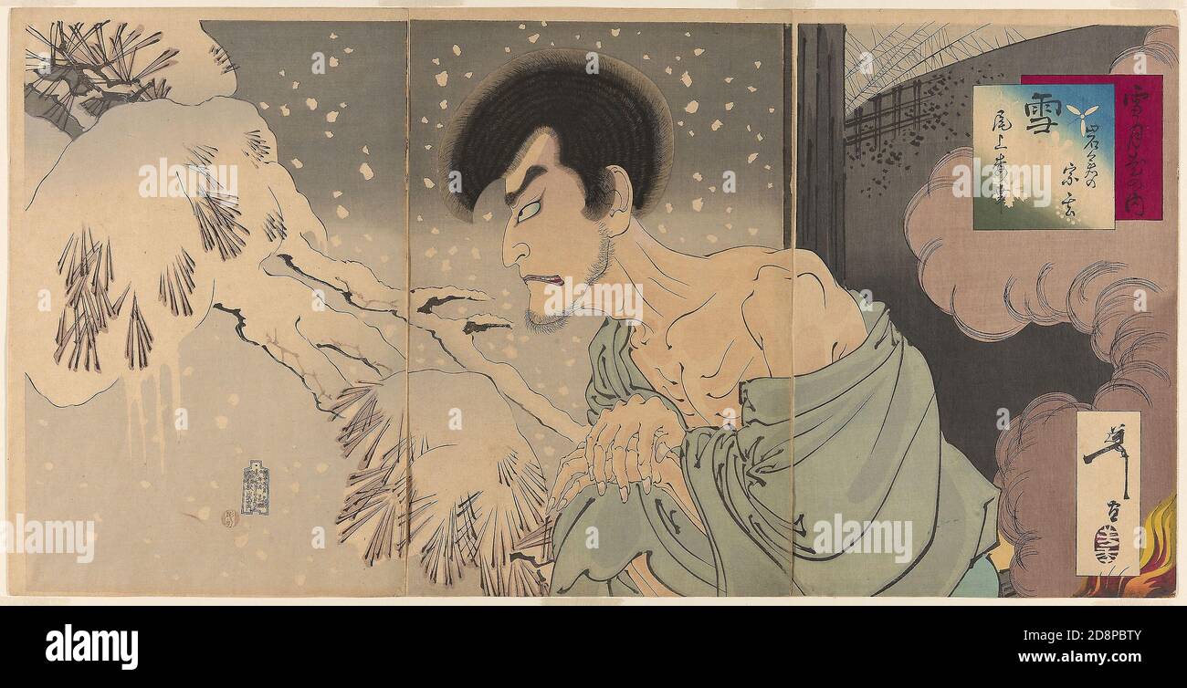 Color woodblock prints; oban triptych Stock Photo - Alamy