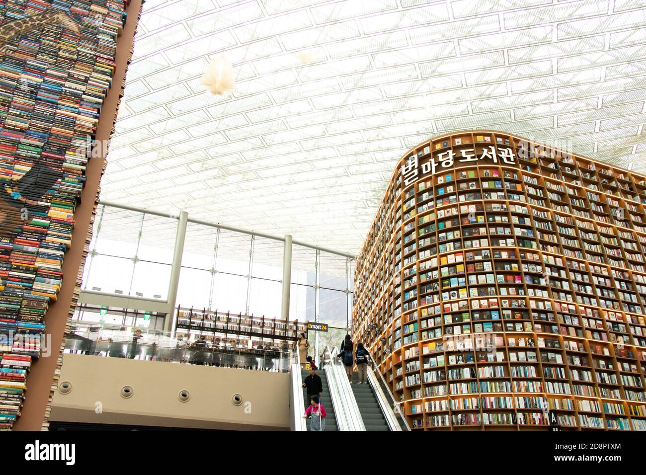 Starfield coex mall hi-res stock photography and images - Alamy