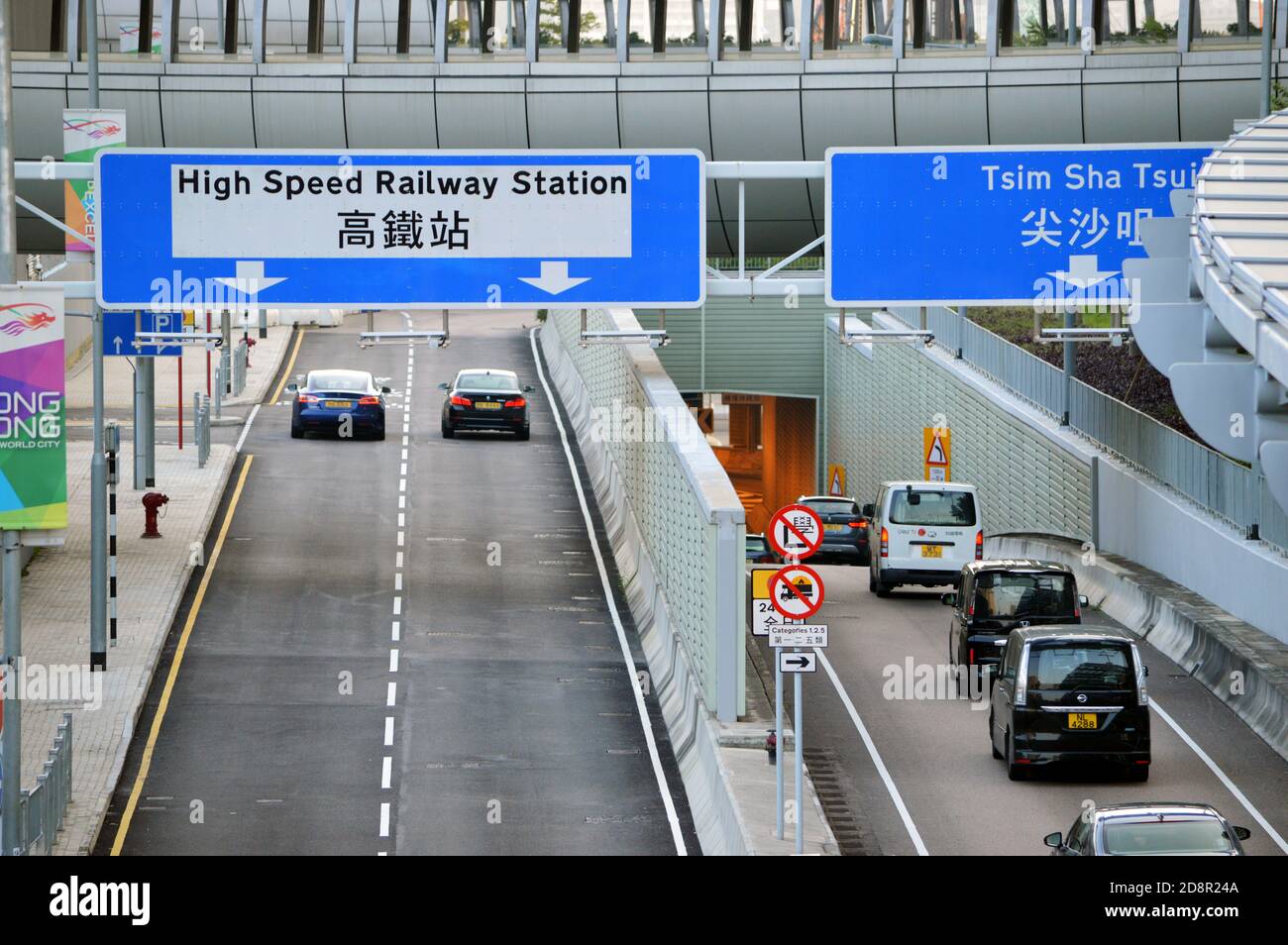 Road signs near West Kowloon high-speed rail station, Hong Kong (2020 ...