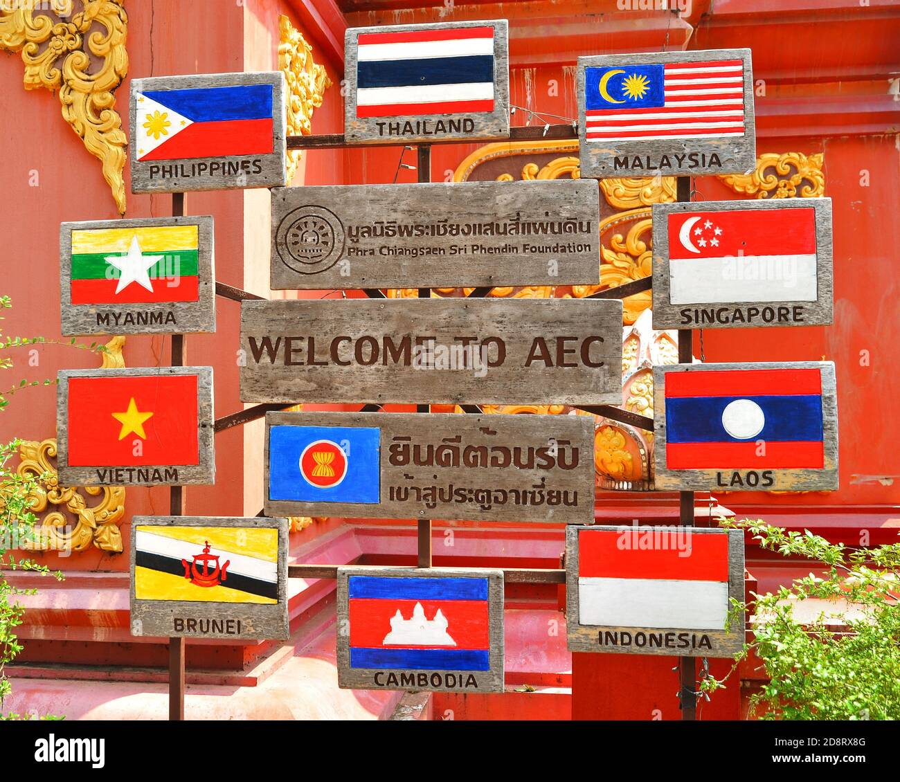 Welcome to AEC (ASEAN Economic Community) flag and symbol in Golden ...