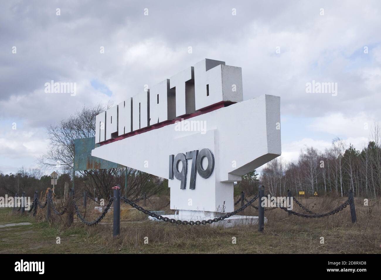Chernobyl exclusion zone. Ruins of abandoned Pripyat city. Autumn in ...