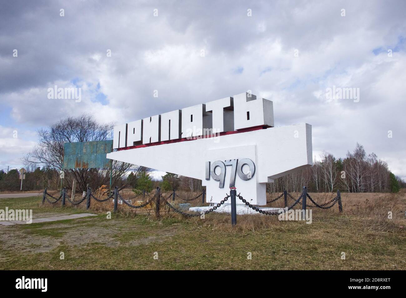 Chernobyl exclusion zone. Ruins of abandoned Pripyat city. Autumn in ...