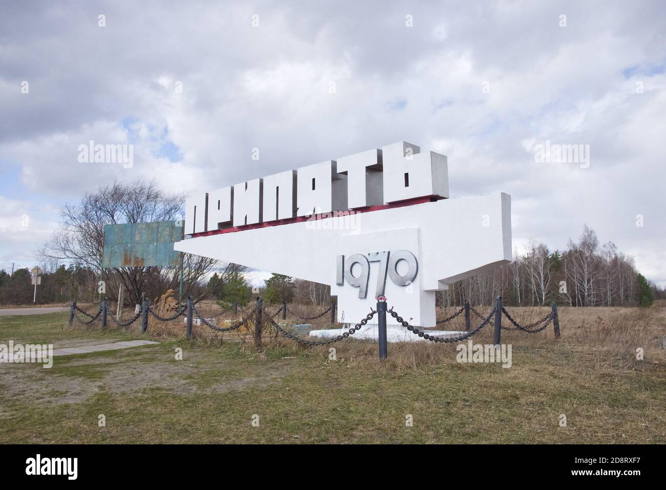 Chernobyl exclusion zone. Ruins of abandoned Pripyat city. Autumn in ...