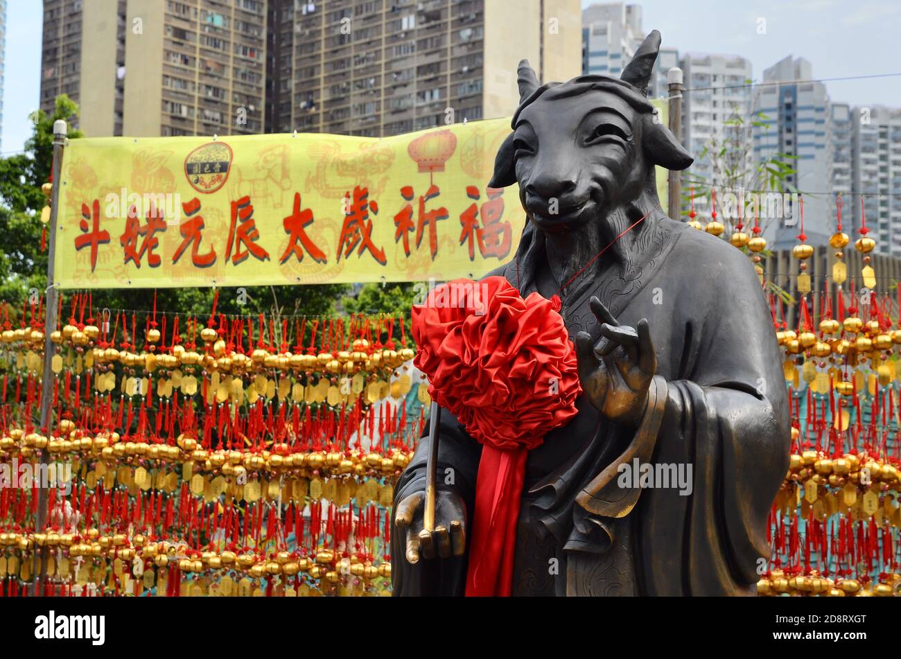 Wong tai sin lanterns hi-res stock photography and images - Alamy