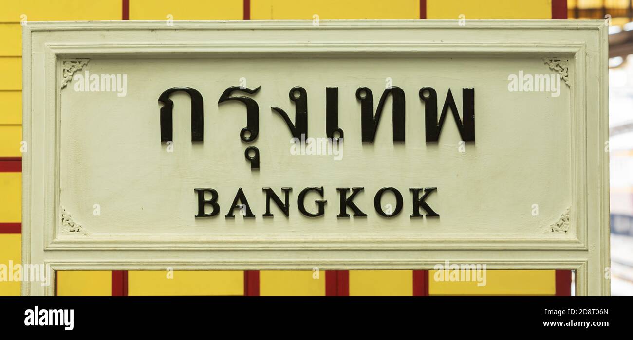 Station sign, Bangkok Train Station, Hua Lamphong Railway Station ...