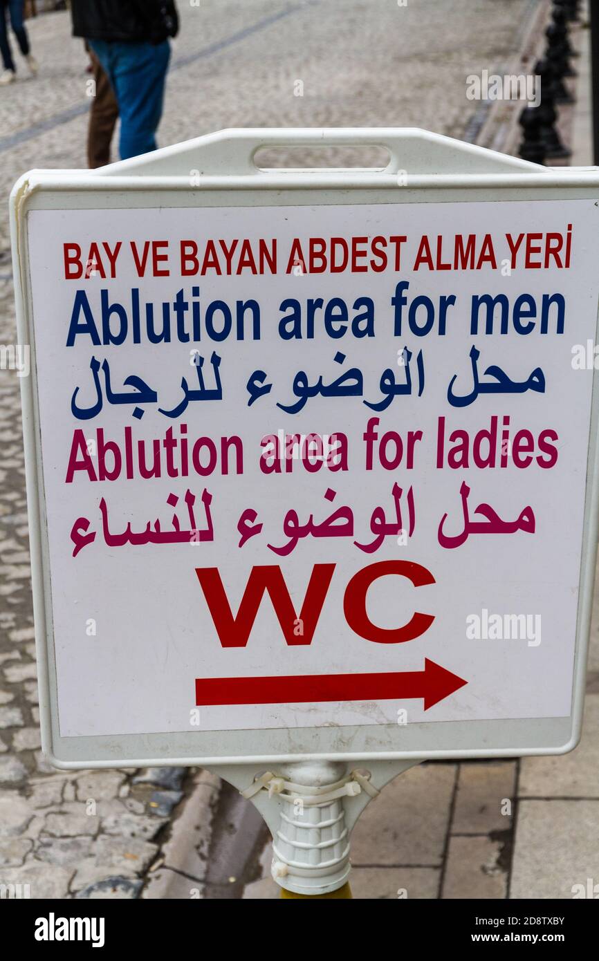 Turkish sign for public toilet WC in Istanbul, Turkey, portrait Stock ...