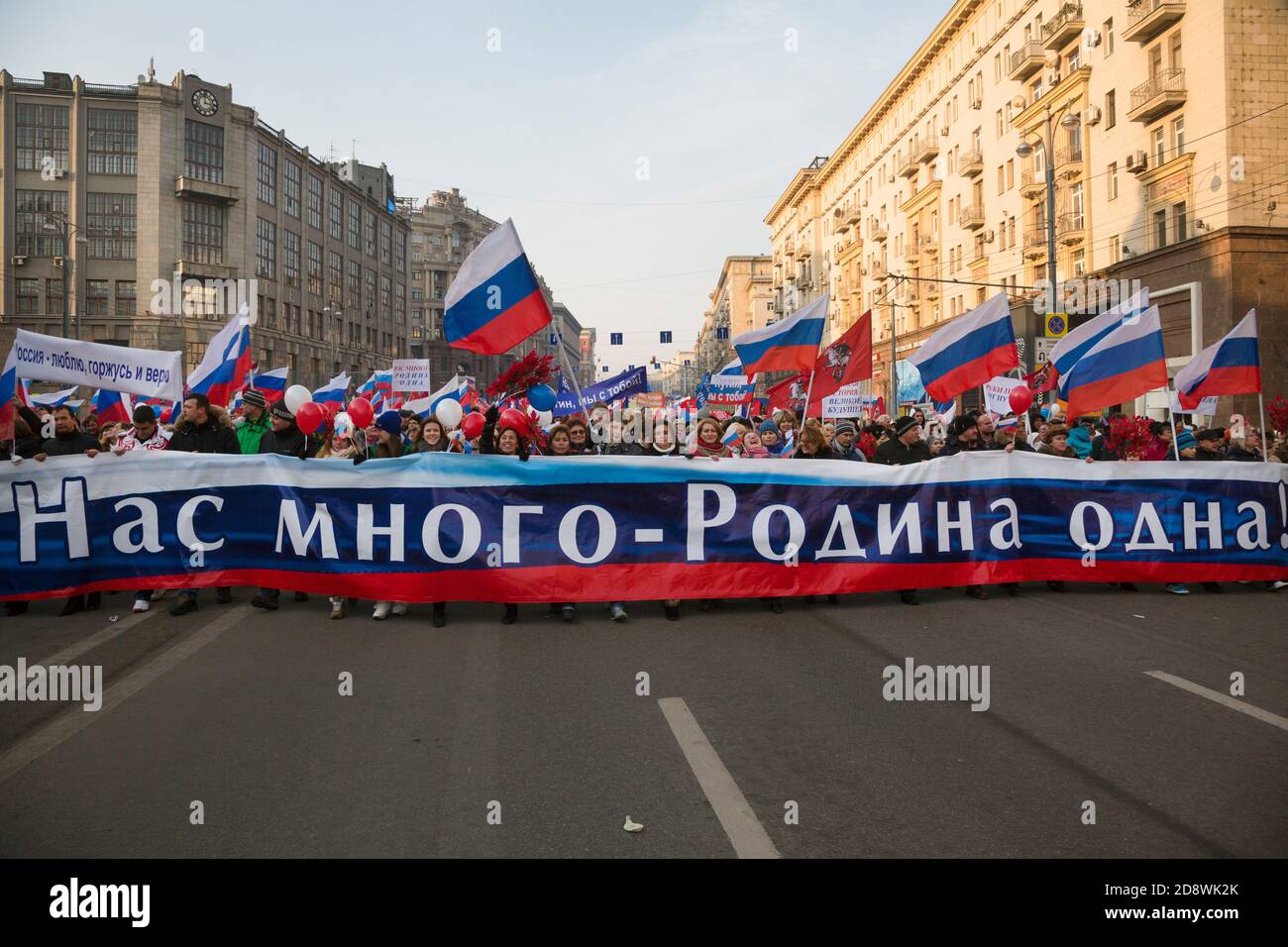 Unity of action hi-res stock photography and images - Alamy