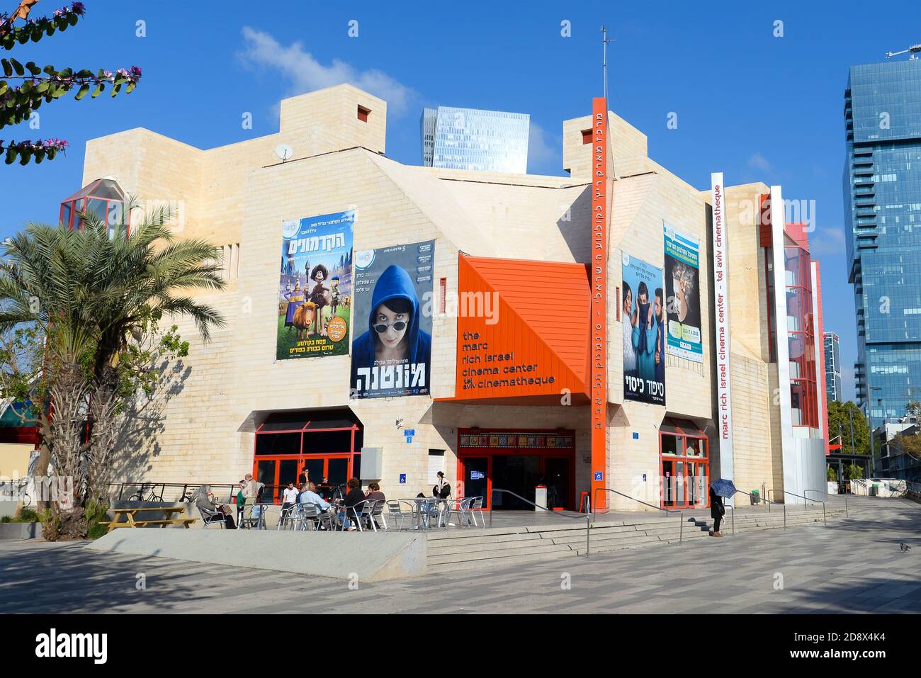 Tel aviv cinematheque hi-res stock photography and images - Alamy