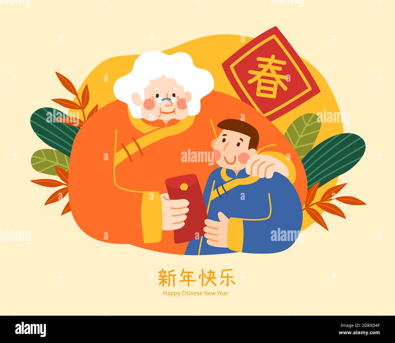 New grandchild Stock Vector Images - Alamy