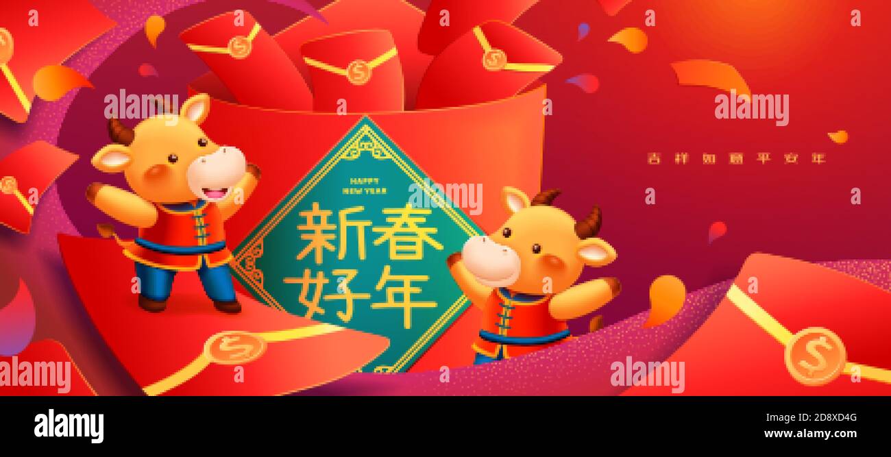 Big red envelopes Stock Vector Images - Alamy