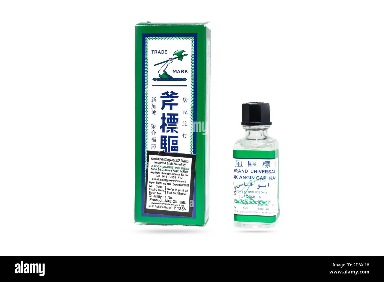 Quick relief hi-res stock photography and images - Alamy