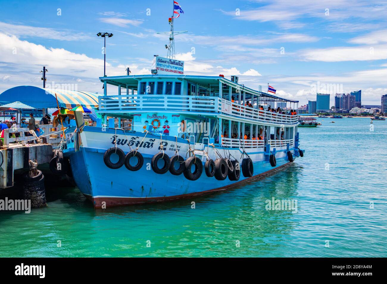 ferry boat or ship in Thailand Southeast Asia Stock Photo - Alamy