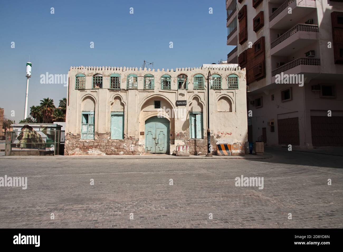 Riyadh gate hi-res stock photography and images - Alamy