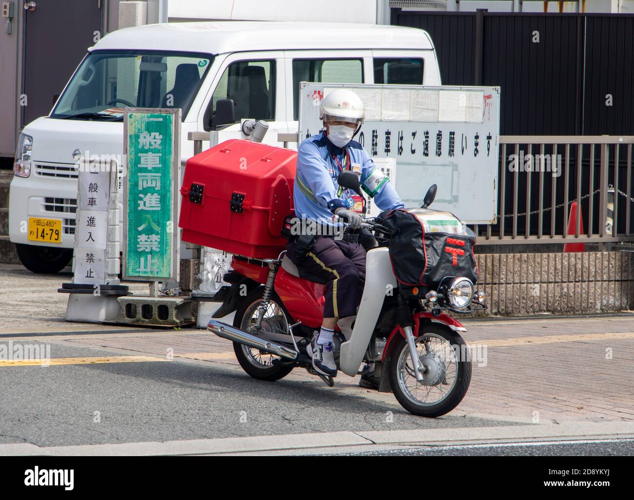 Japanese postman hi-res stock photography and images - Alamy