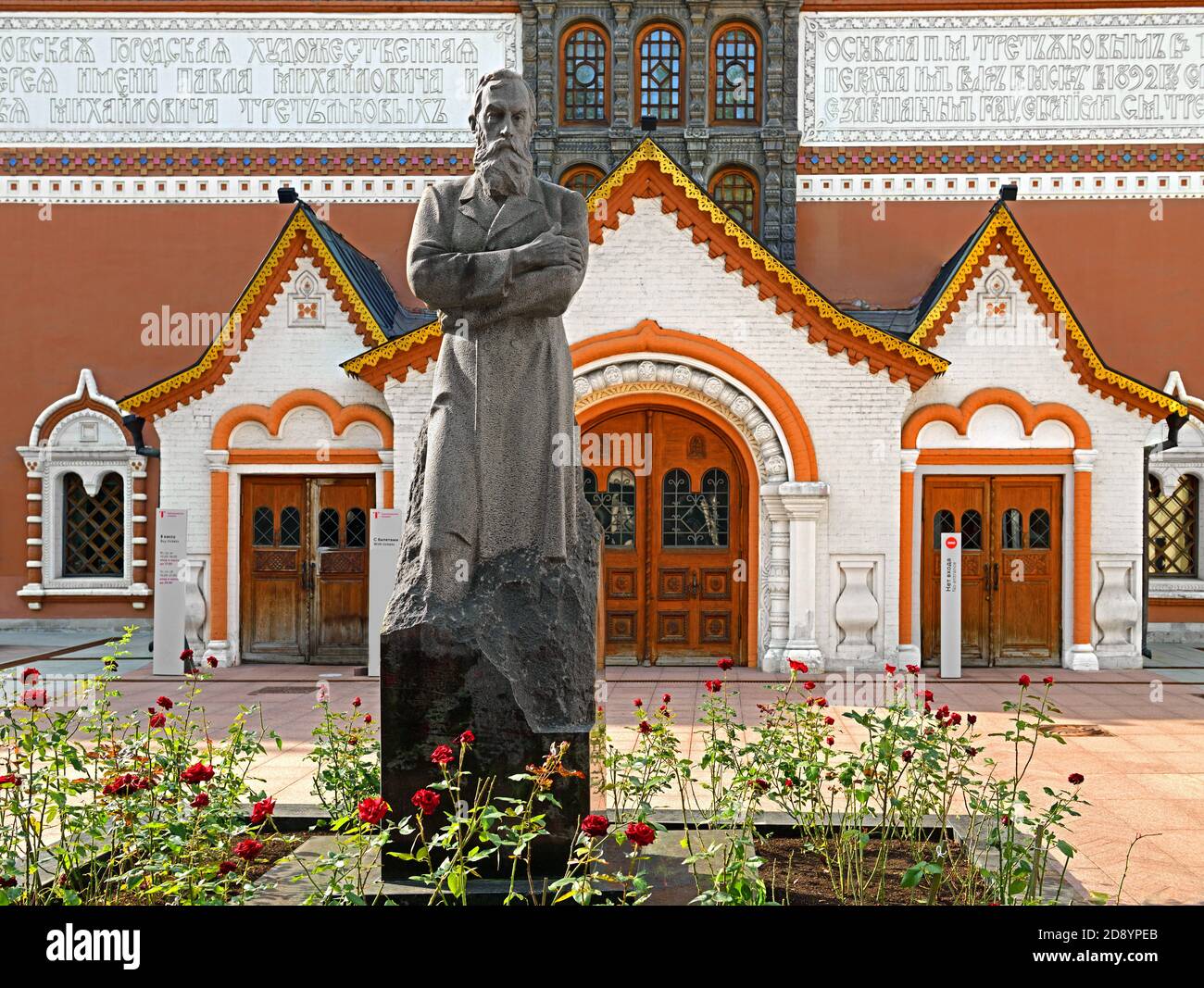 Monument to Tretyakov in front of Tretyakov Gallery Stock Photo - Alamy