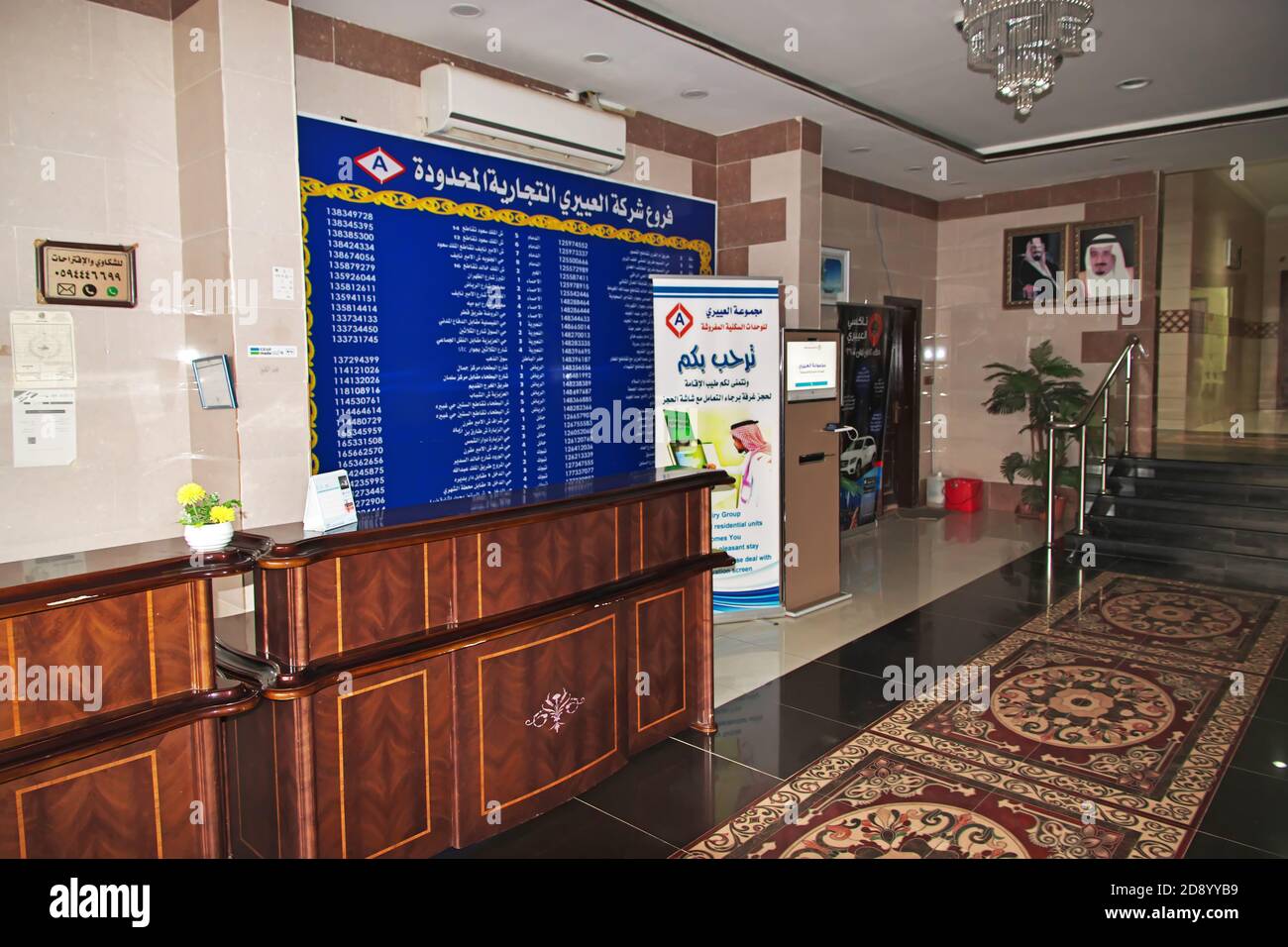 The hotel in Tabuk city, Saudi Arabia Stock Photo - Alamy