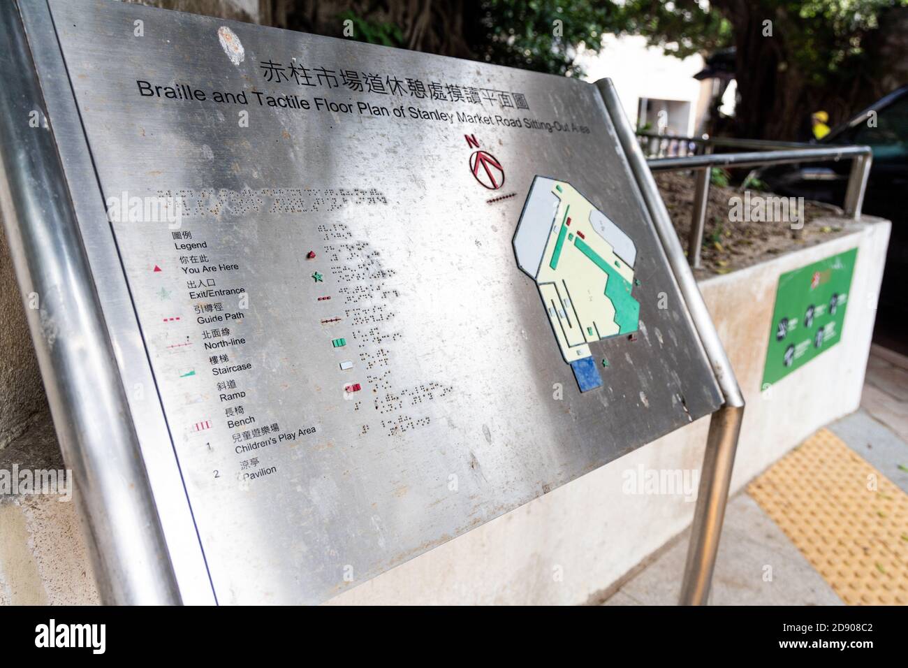 Vision impaired friendly public park with braille on floor plan Stock Photo - Alamy