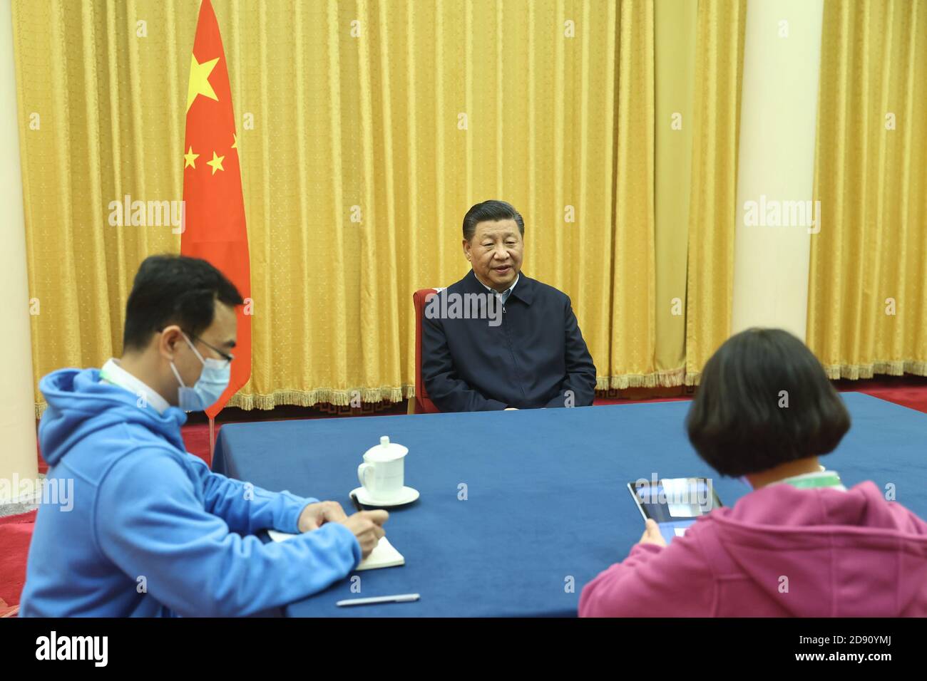 Zhongnanhai leadership compound hi-res stock photography and images - Alamy
