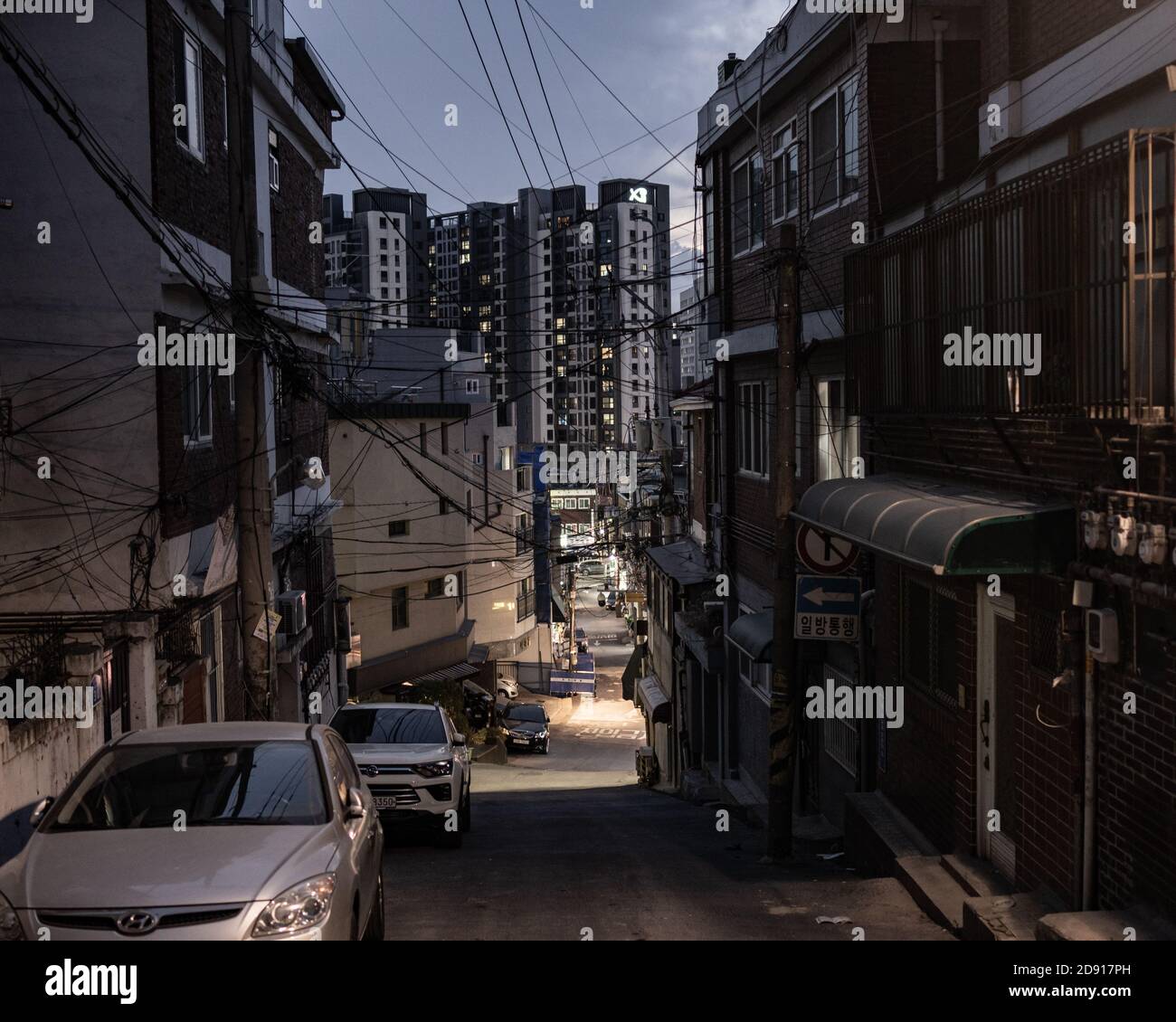 the difference between old and new Stock Photo - Alamy