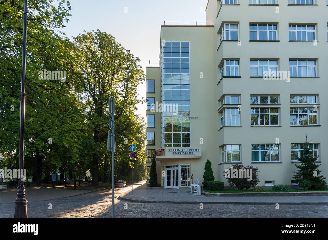multi-storey library building in Kaliningrad, Regional scientific ...