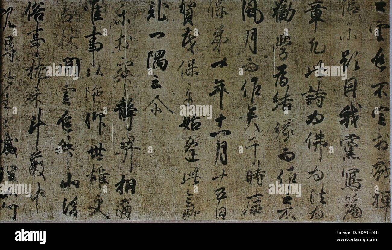 Tadamichi hi-res stock photography and images - Alamy