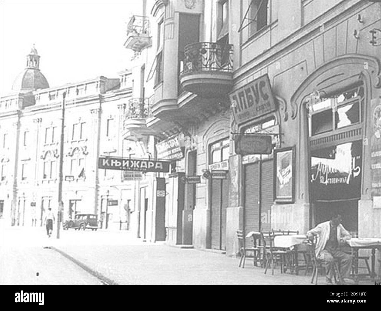 Kafane u Beogradu - 9 Stock Photo - Alamy