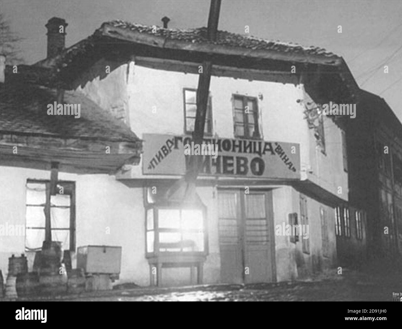 Kafane u Beogradu - 8 Stock Photo - Alamy