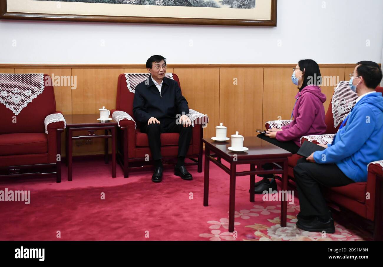 Zhongnanhai leadership compound hi-res stock photography and images - Alamy