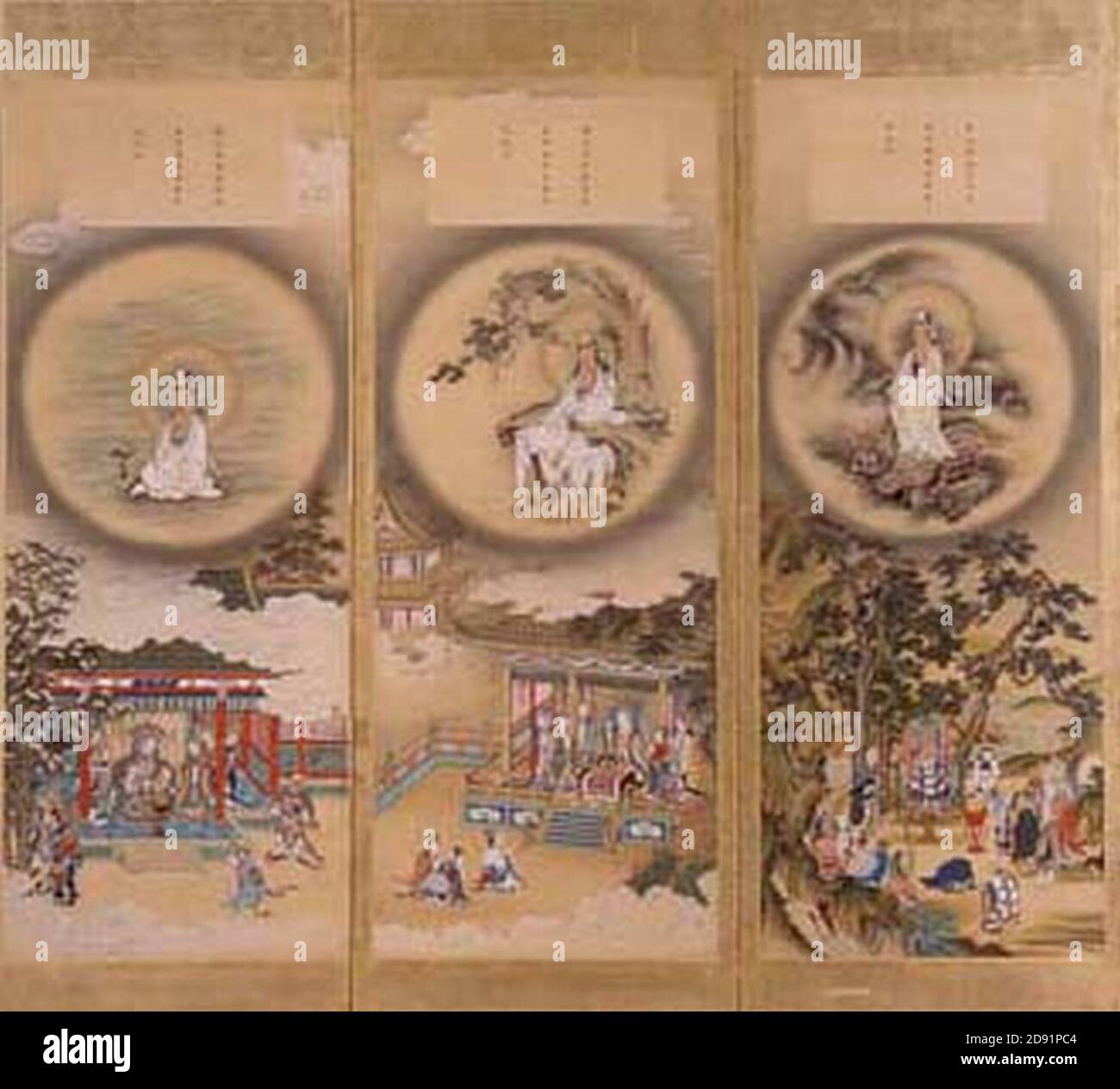 Kannon Kudoku (Honenji Takamatsu Stock Photo - Alamy