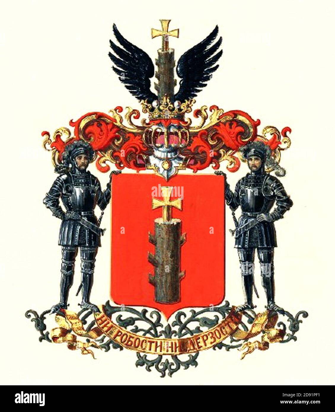 RU COA Kachowski XVIII 11 Stock Photo - Alamy