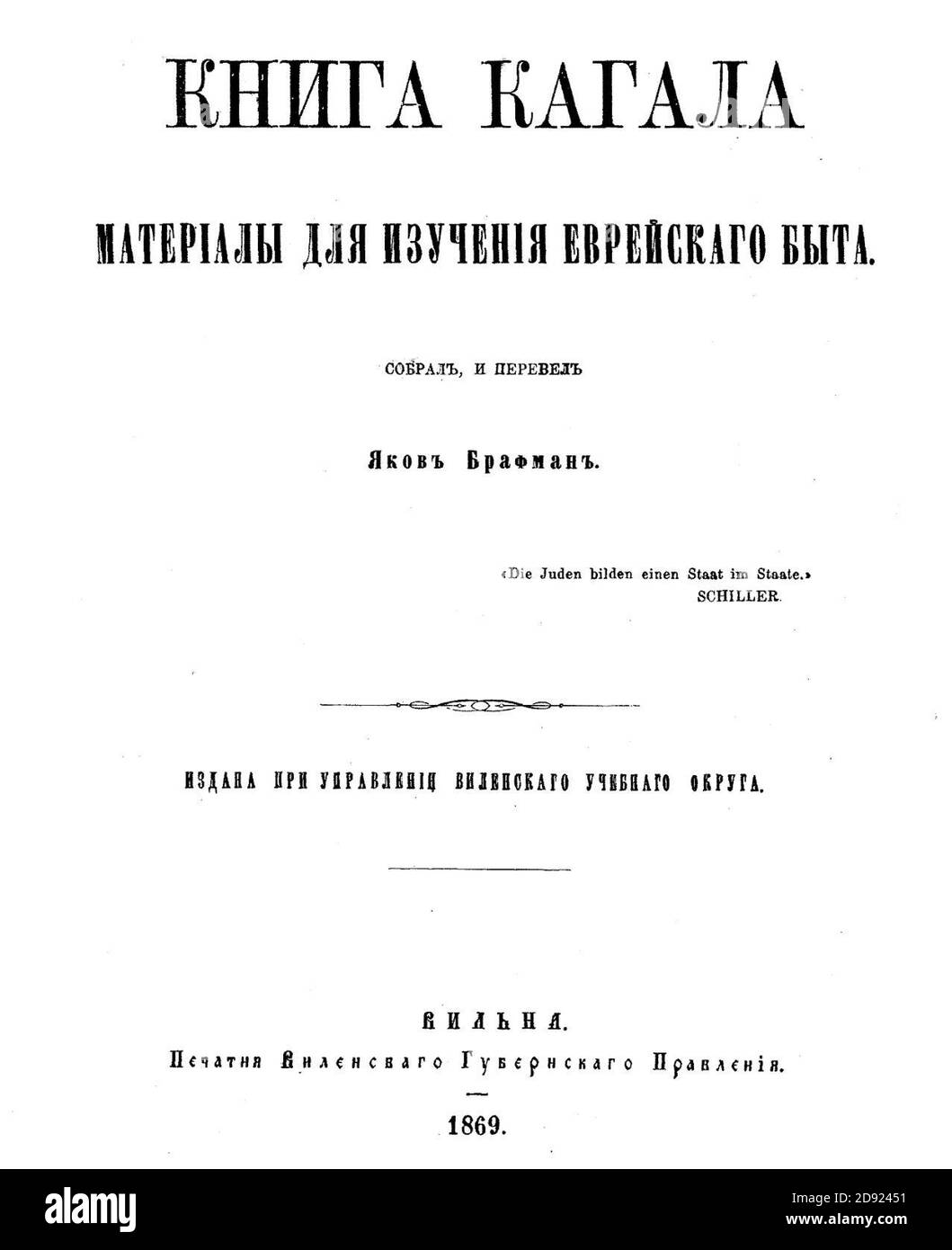 Kagal book hi-res stock photography and images - Alamy