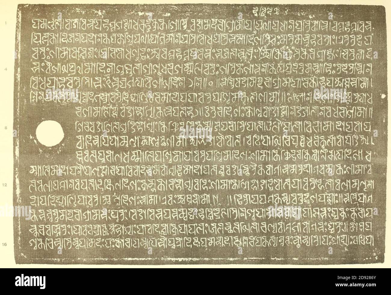 Copper plate inscription hi-res stock photography and images - Alamy