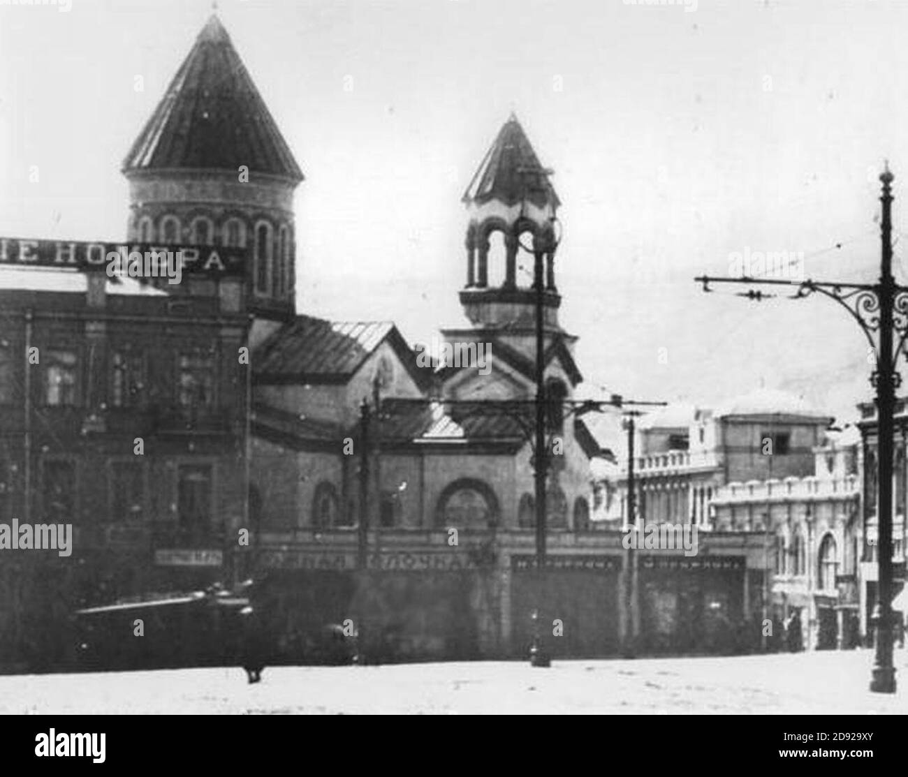 Gevorg hi-res stock photography and images - Alamy