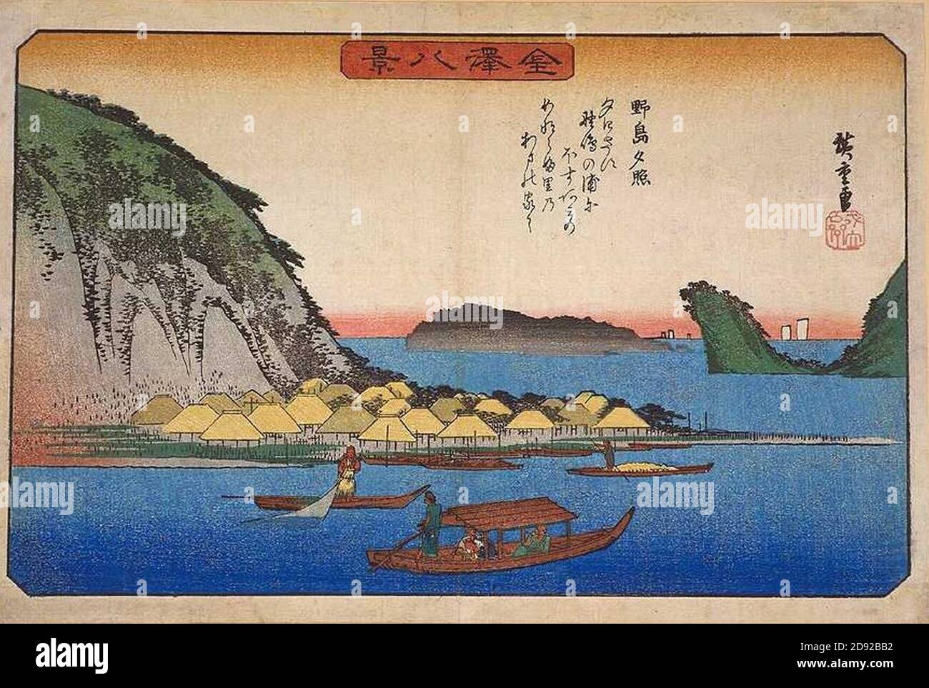 Nojima hi-res stock photography and images - Alamy