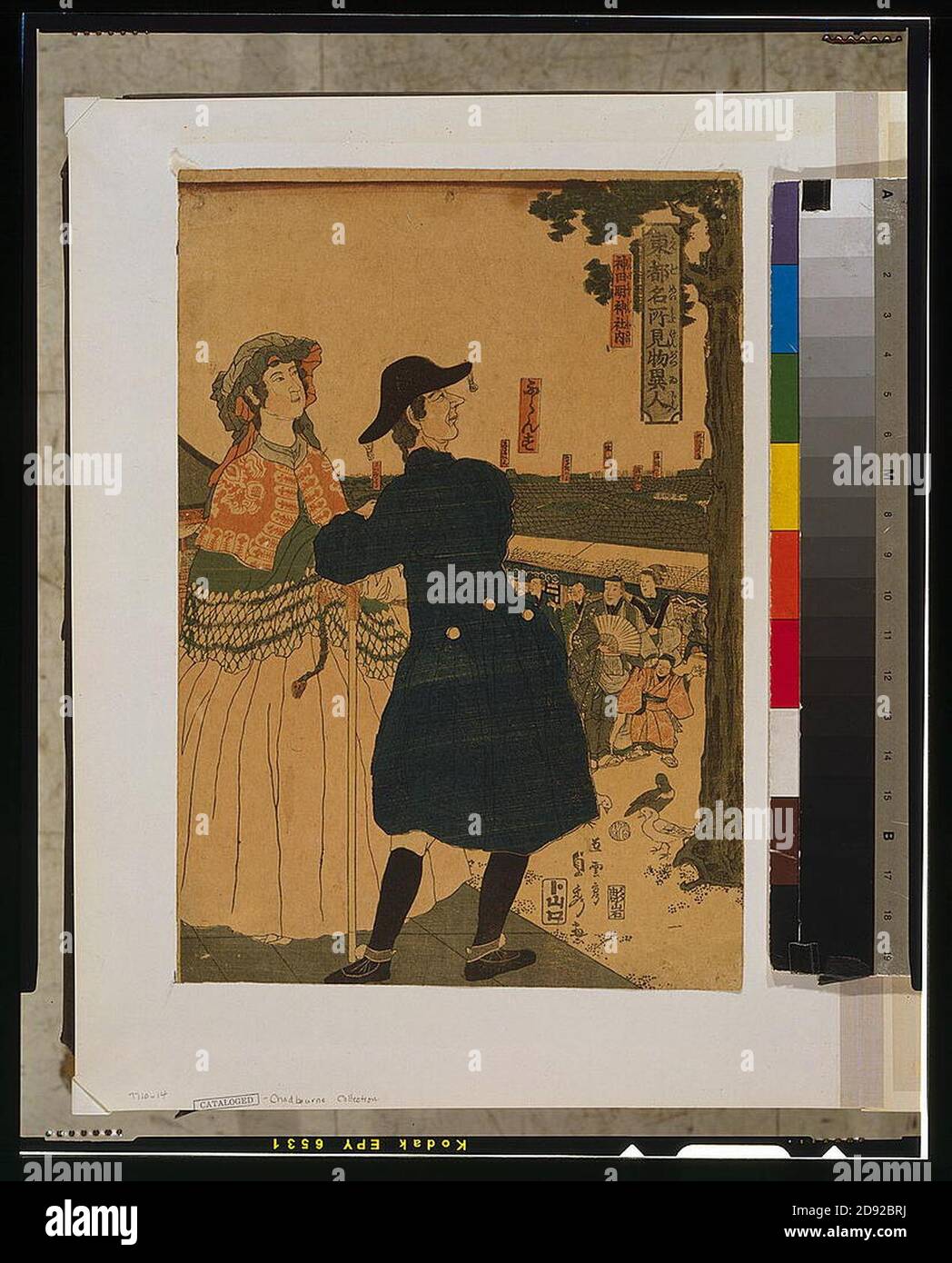 Shanai hi-res stock photography and images - Alamy