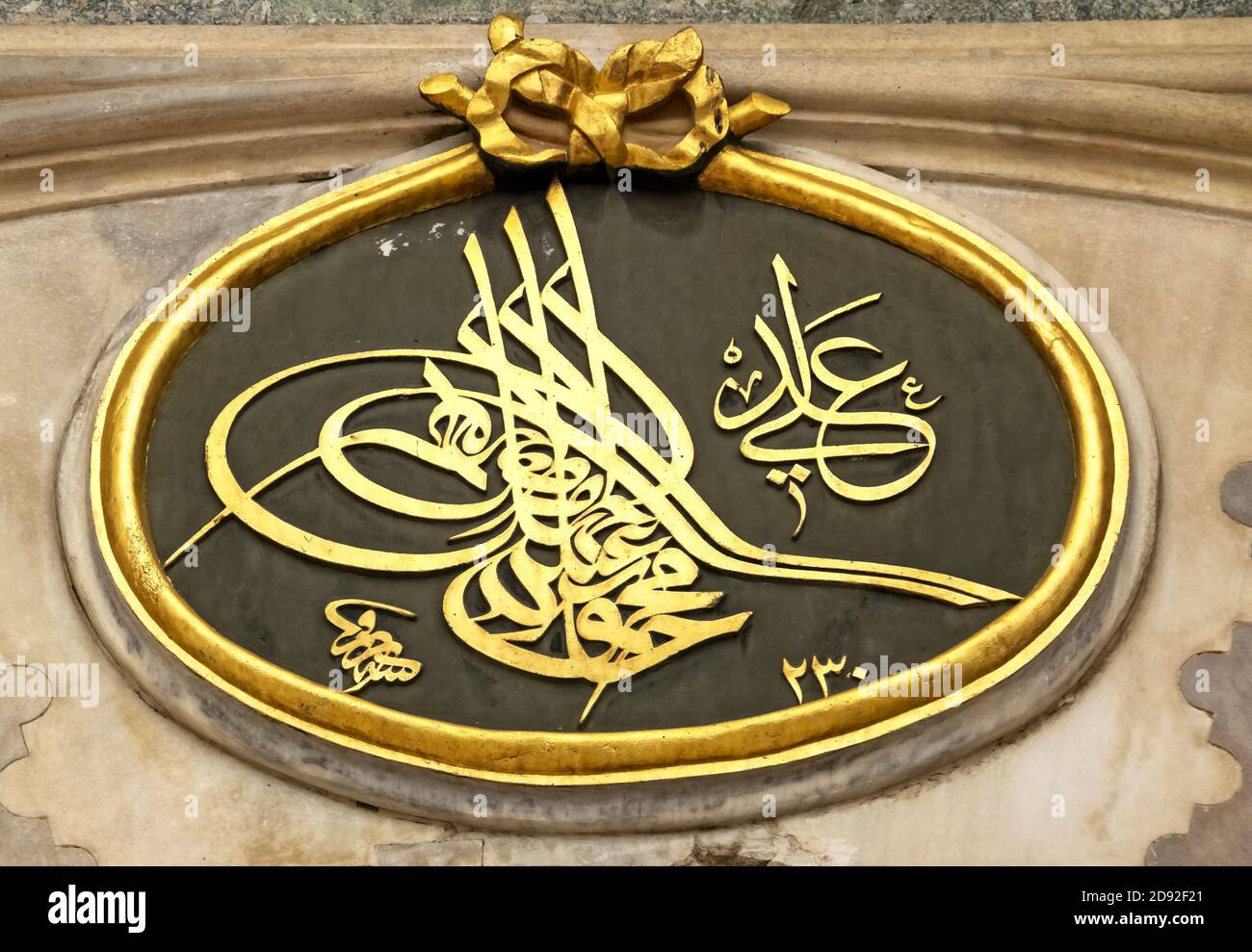 ISTANBUL, TURKEY : Tugra of Ottoman Sultans, featuring imperial ...