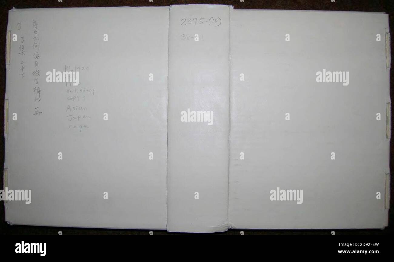 Kangxi dictionary hi-res stock photography and images - Alamy