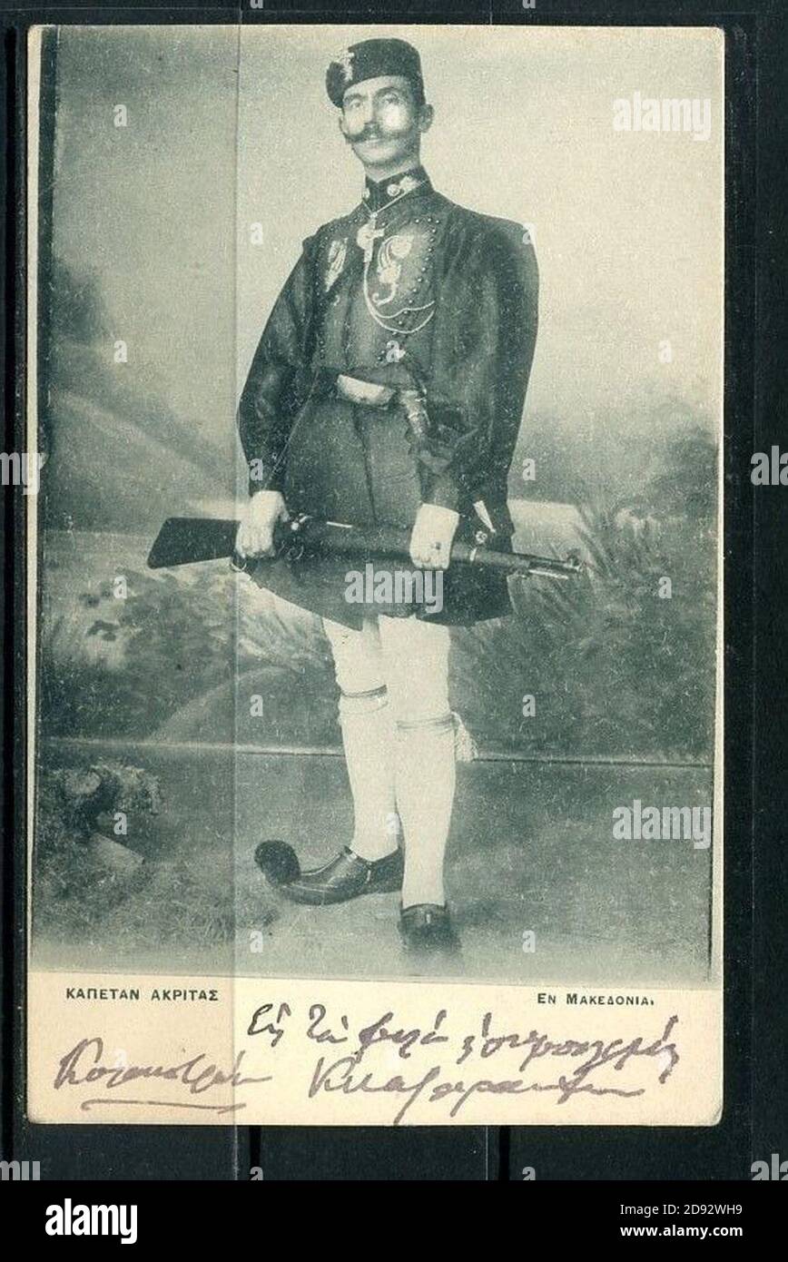 Akritas hi-res stock photography and images - Alamy