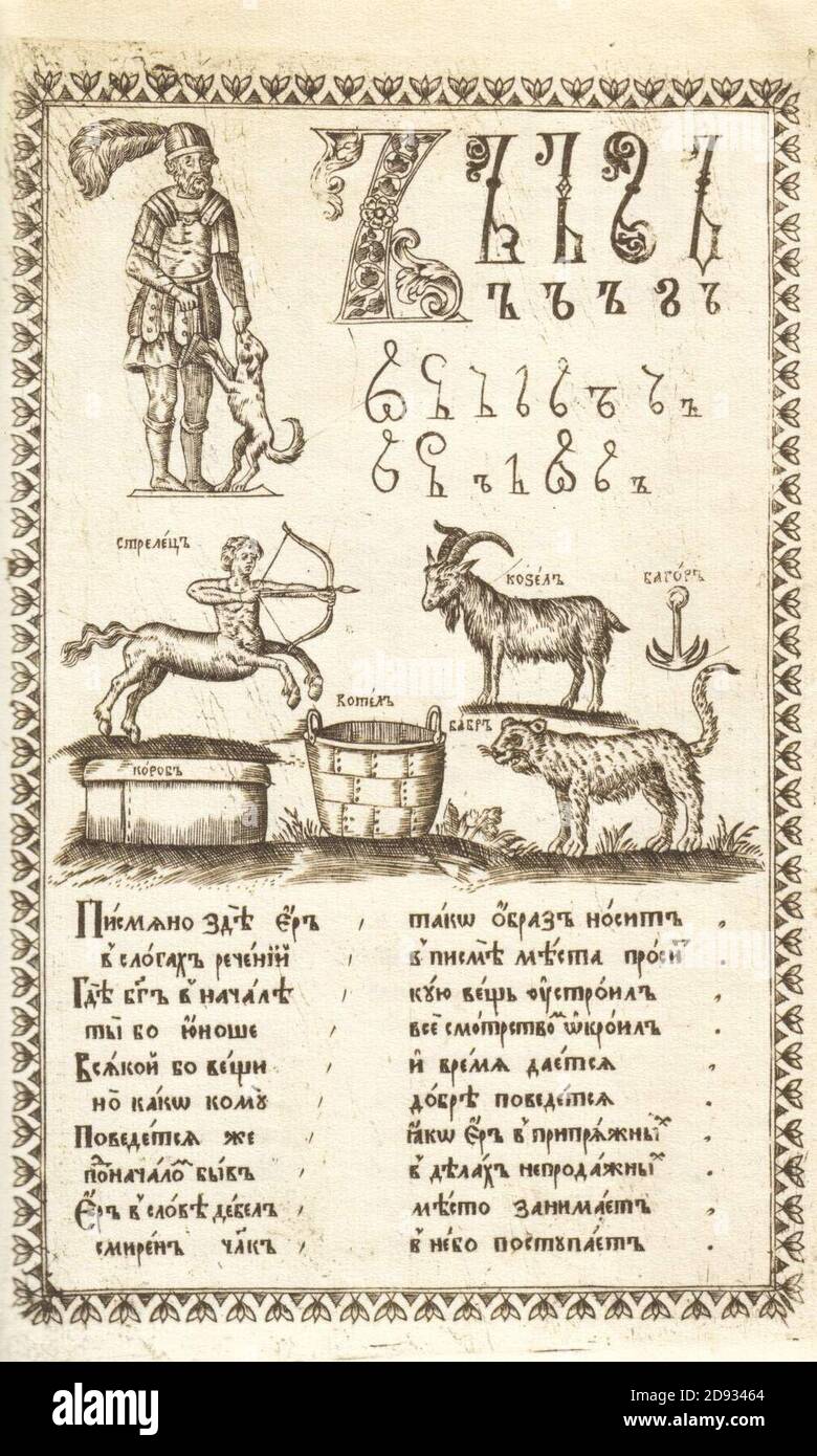 Yer alphabet hi-res stock photography and images - Alamy