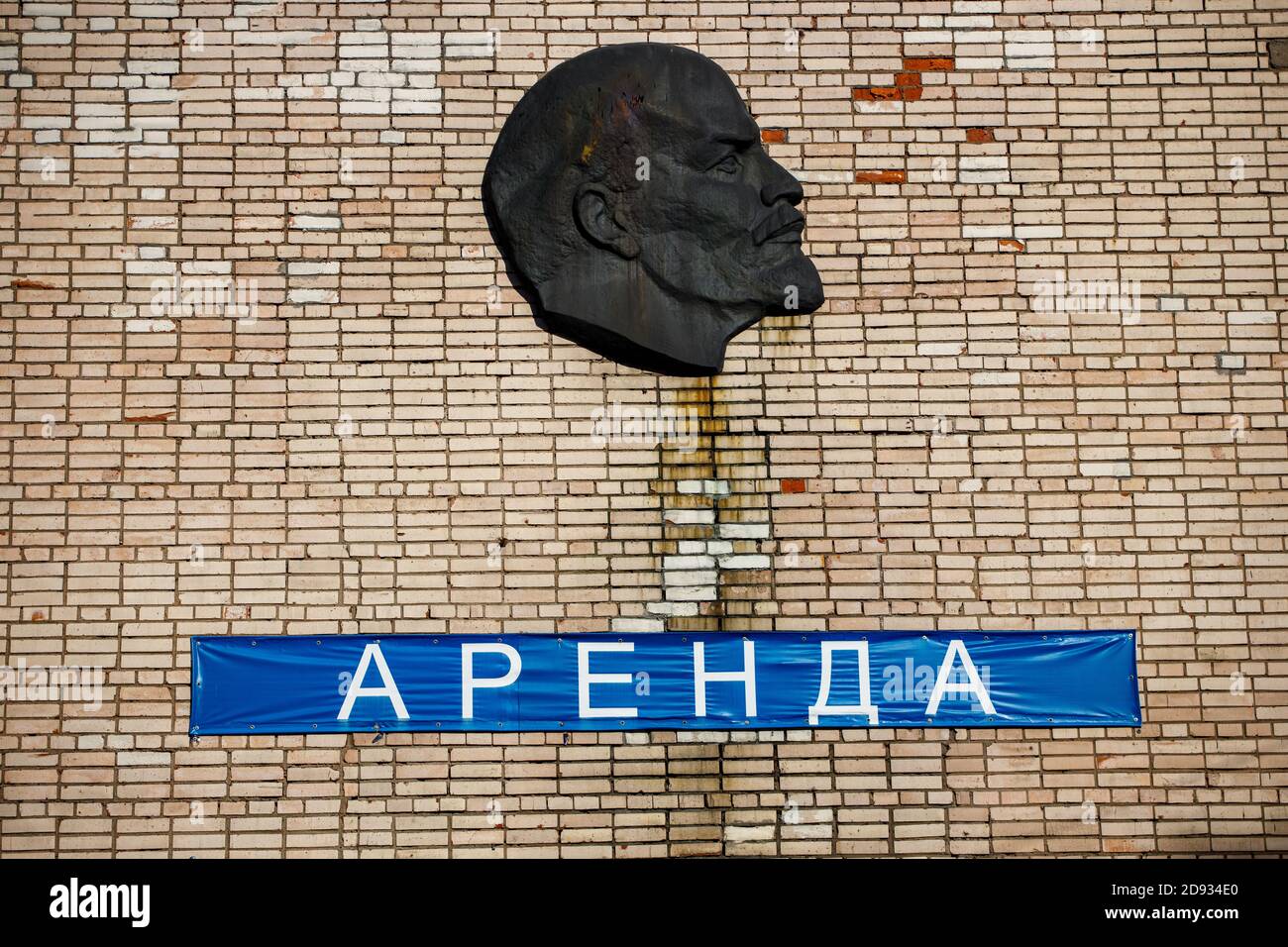 Lenin stalin body hi-res stock photography and images - Alamy