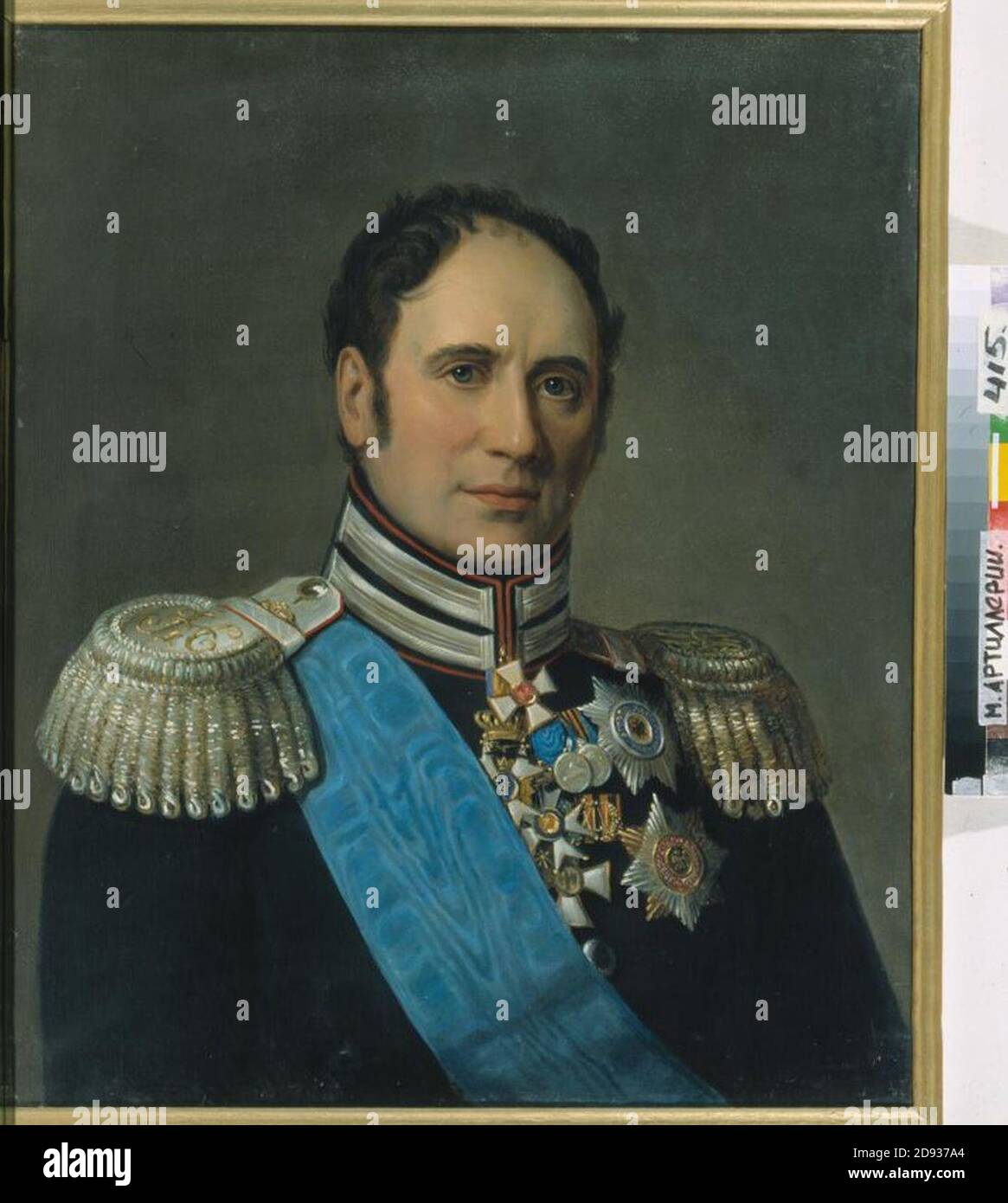 Opperman hi-res stock photography and images - Alamy