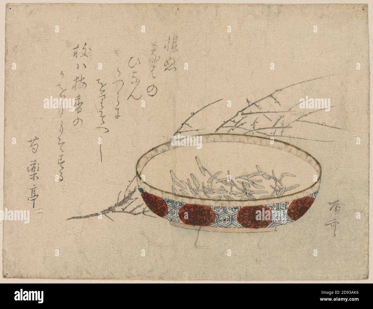 Junsai hi-res stock photography and images - Alamy