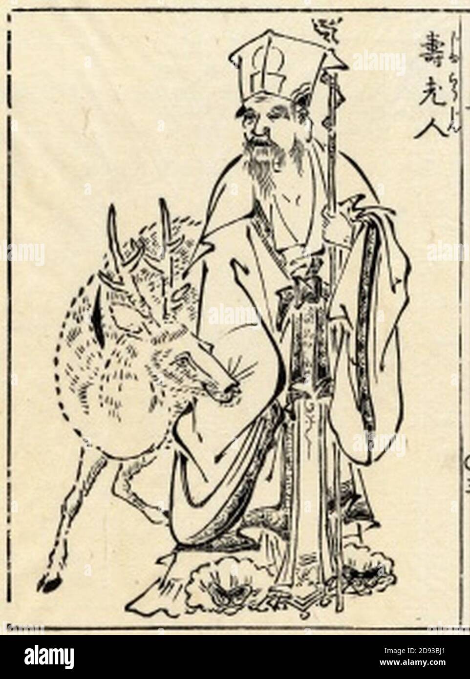 Jurojin hi-res stock photography and images - Alamy